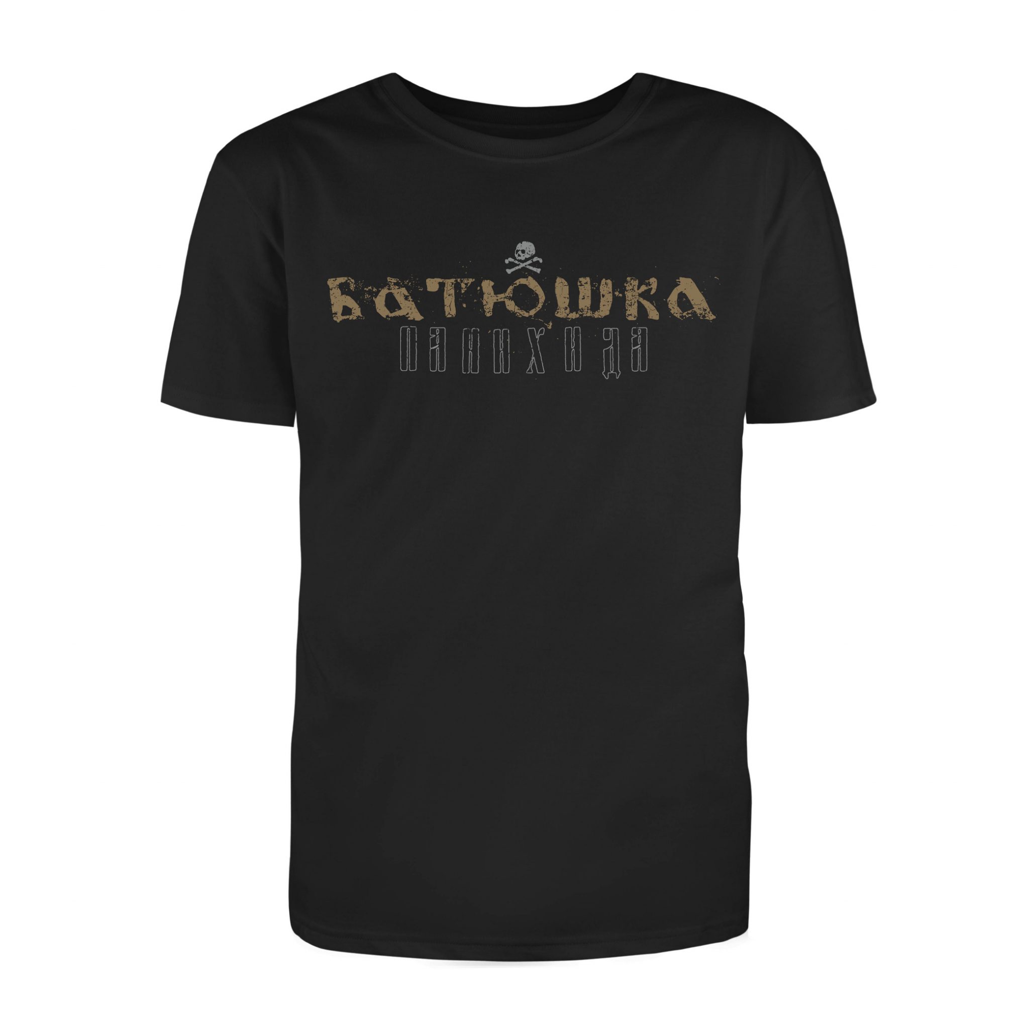 Batushka · Smierti smiert · Camiseta - Official merch